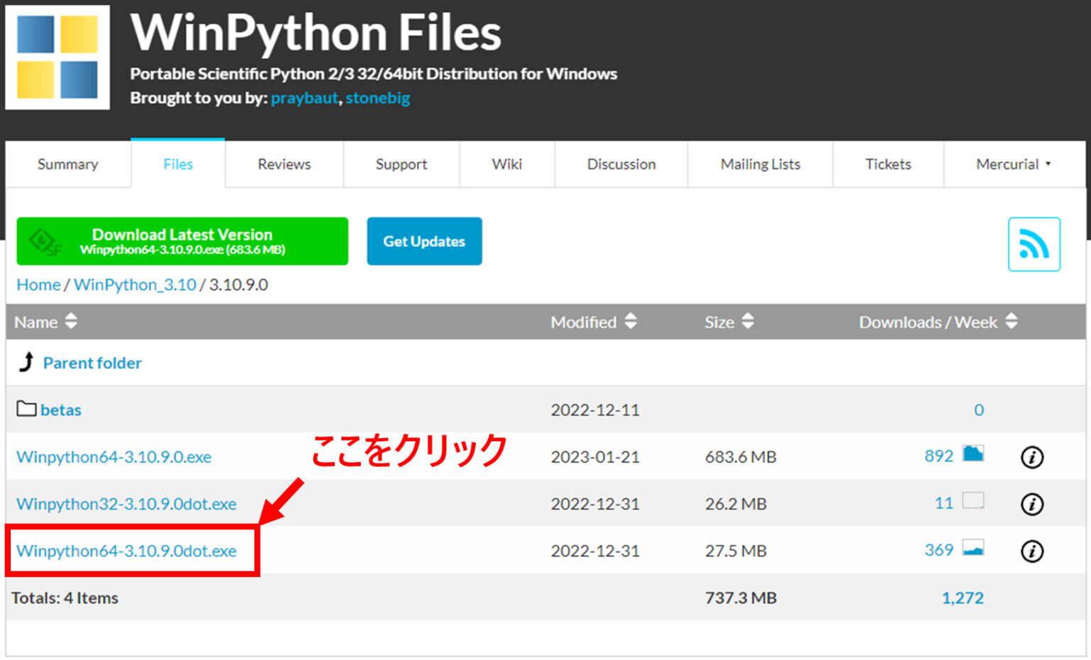 Stable Diffusion web UIのインストール・日本語化と基本的な使い方 | りけすた