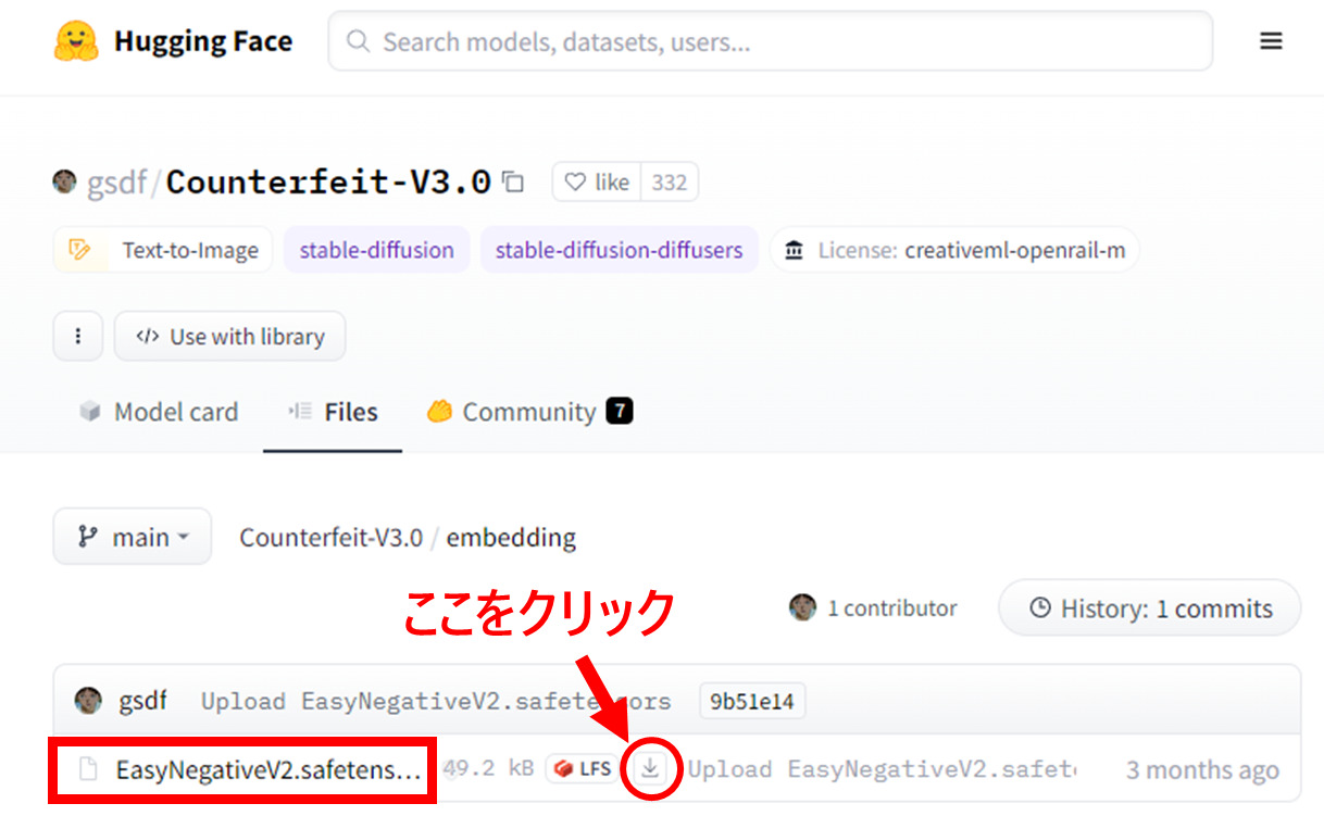 EasyNegativeの設定方法と使い方：Stable Diffusion | りけすた