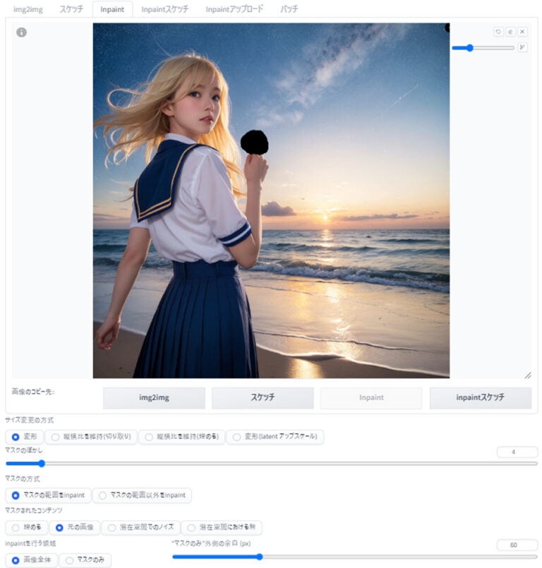 かんたんな手の修正方法は？Inpaint機能：Stable Diffusion web UI | りけすた